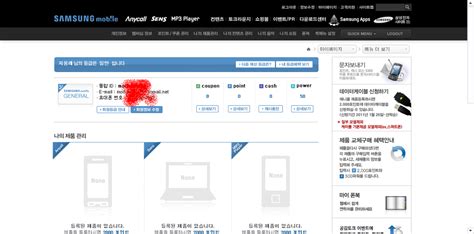 스마트폰 잠금암호패턴pin 및 비밀번호 풀기 네이버 블로그