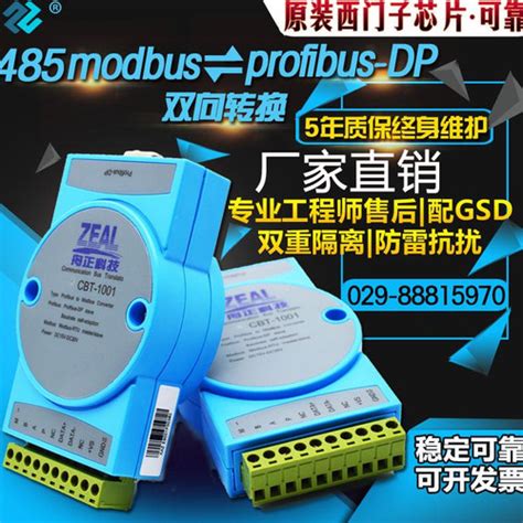 Jual Profibus Dp Modbus Rtu Rs Protocol Converter Gateway Bus Bridge Mo Jakarta Selatan