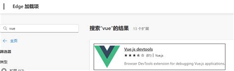 Vue2学习一——vue简介、vue指令与指令修饰符 Csdn博客