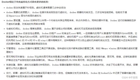 模拟与隔离:mock测试在单元开发中的应用 Csdn博客 模拟与隔离:mock测试在单元开发中的应用 Csdn博客