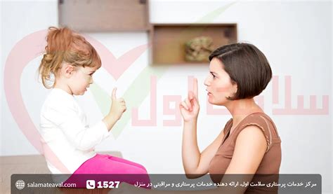 انضباط در کودکان؛ آموزش نظم به کودکان