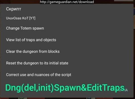 lua scripts gameguardian
