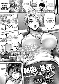 Uten Ameka Himitsu No Seikyou Iku Secret Sex Education COMIC Anthurium English