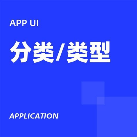 App Ui Design Inspiration