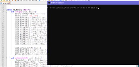 Python 使用pyqt生成图形界面 Lyshark 博客园