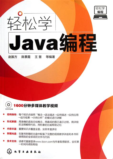 编程语言排行榜榜单：top10编程语言指数走势（2002 2016）技术日志宿迁腾云网络网站建设公司