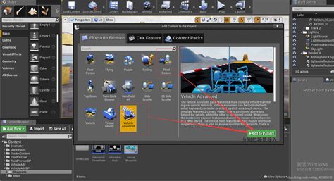 ue4 切换视角 ue渲染会跳到别的视角 csdn博客