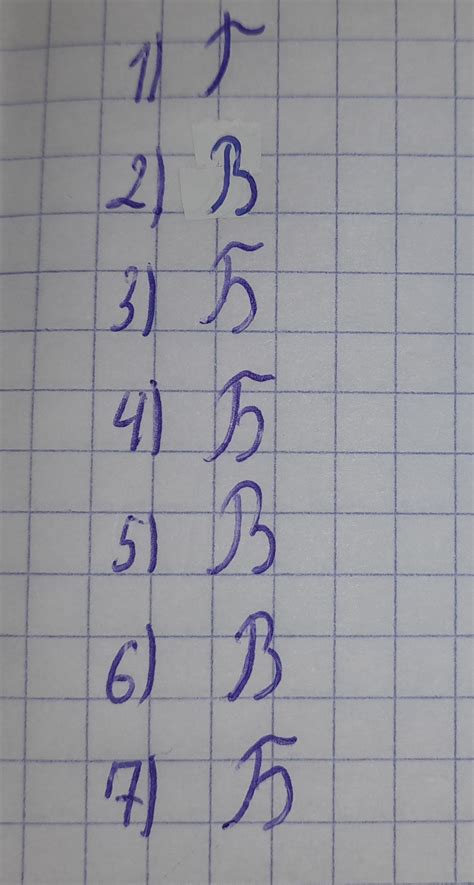 Будь ласка кому не лінь зробіть хочаби кілька завдань Школьные Знания Com