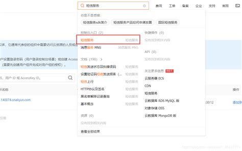 如何发送手机短信验证码 您的验证码为 {code 该验证码5分钟内 csdn博客