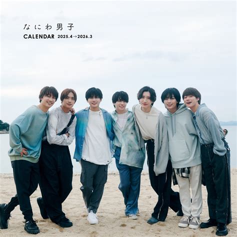Myojo ／ 明星（みょうじょう） 発売中のmyojo3月号 撮影裏話／ 今回は日日恋廉の撮影裏話！ 65日目のテーマは「才能