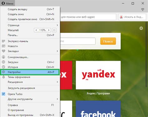 Как посмотреть сохраненные пароли в браузере Opera