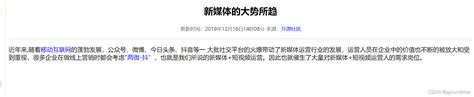 使用html编写简单的新闻页面 html新闻网页设计 pjsunshine的博客 csdn博客