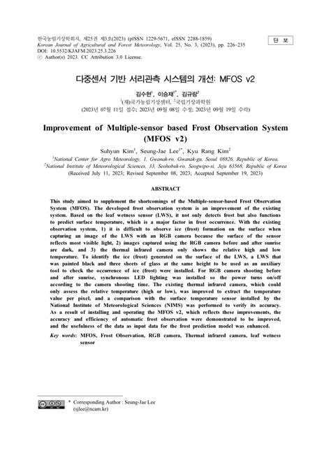 Pdf Improvement Of Multiple Sensor Based Frost Observation System Mfos V2