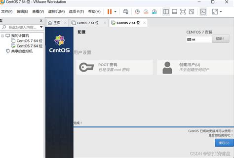 虚拟机中安装docker及mysql数据库虚拟机安装数据库 Csdn博客 虚拟机中安装docker及mysql数据库虚拟机安装数据库 Csdn博客