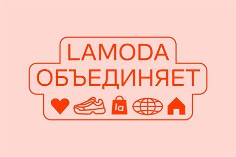 Moscow Mule · Lamoda Community