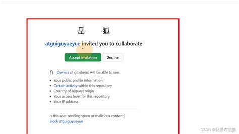 Gitgithub——基本操作、创建远程库、远程库操作、团队协作、ssh免密登录github本地远程 Csdn博客