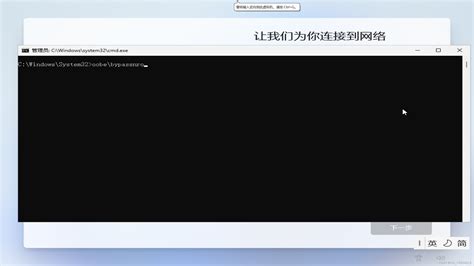 windows11系统开机跳过联网全过程（详解） window11跳过联网步骤 csdn博客