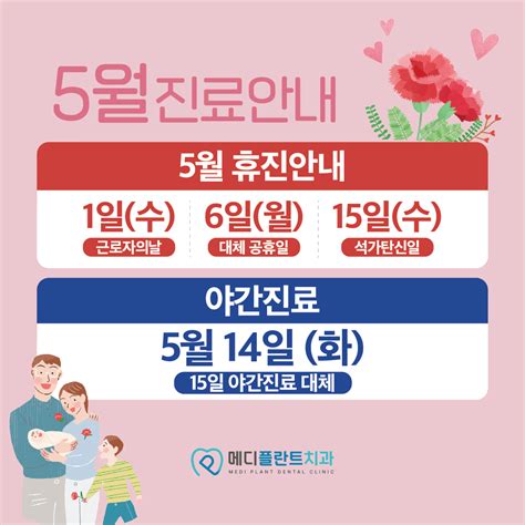 메디플란트치과