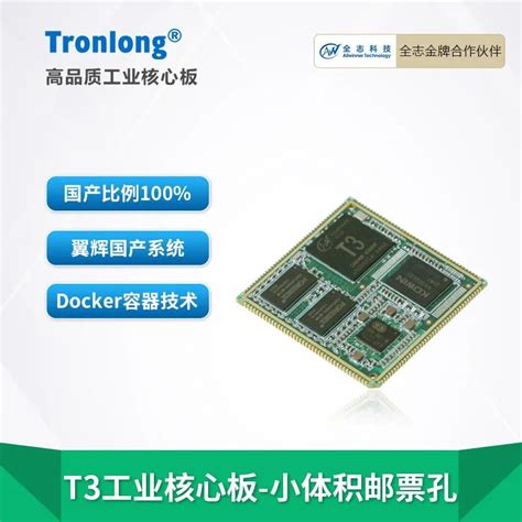 T3a40i支持linux 510新内核啦，docker、qt、python统统升级！linux 510 Csdn博客