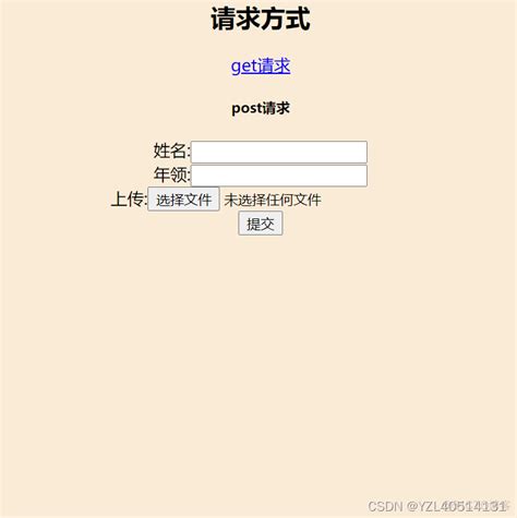 Python Flask发起请求 Flask请求mob64ca14154457的技术博客51cto博客