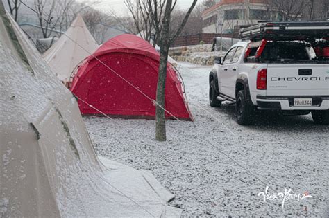 경주 문두리 캠핑장 겨울장박 행사와 첫 눈 캠핑후기 네이버 블로그