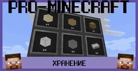 Мод Refined Storage Addons 1 16 4 1 15 2 1 14 4 1 12 2