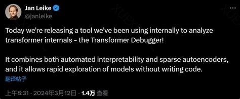 Openai Transformer Debug Github Aigc