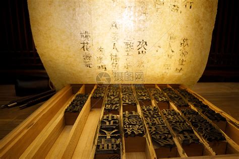 活字印刷汉字模型高清图片下载 正版图片507626102 摄图网