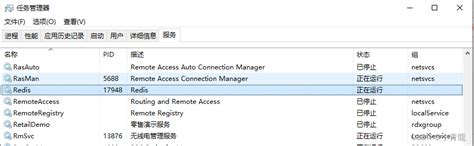 Windows 下 Redis 安装与配置 教程redis Windows Csdn博客