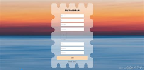 Springbootvue装修建材商城【程序论文开题】计算机毕业设计vue电商店铺装修 Csdn博客