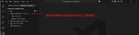 Vscode对ubuntu用root账号进行ssh远程连接开发vscode 如何ssh Ubuntu开发 Csdn博客