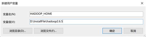 window上使用hadoop命令 windows hadoop 运行命令 csdn博客