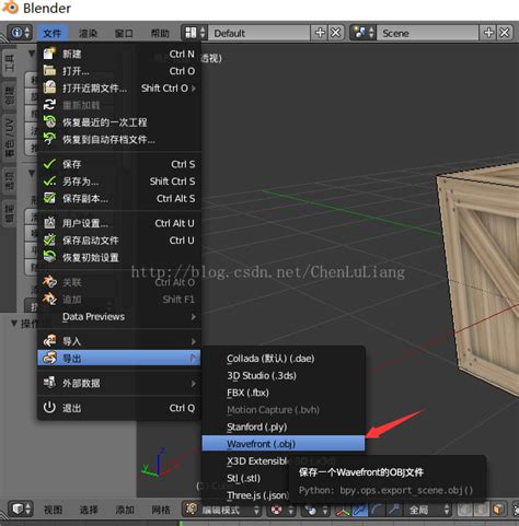 【h5 3d应用开发】blender 制作导出obj模型带纹理到three js（二） blender导出obj csdn博客