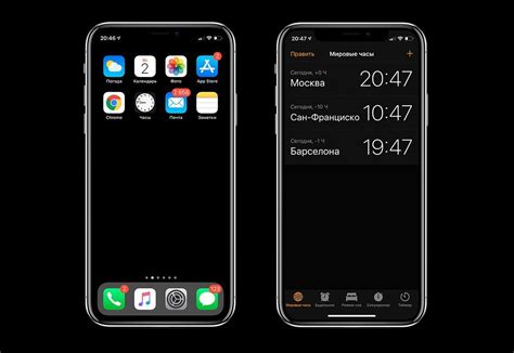 Сделать черный фон на айфоне в Инстаграме и Ios — как включить темную тему