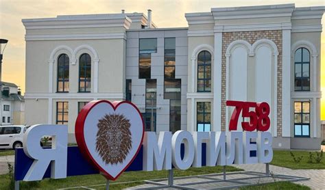 Готов — Рош Ашана — Мероприятие