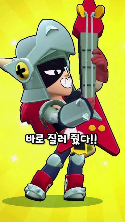 브롤스타즈 드라코 심각한 버그😨 Youtube