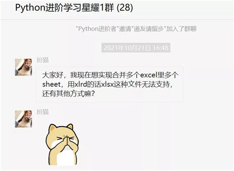 盘点四种使用python批量合并同一文件夹内所有子文件夹下的excel文件内所有sheet数据python脚本之家