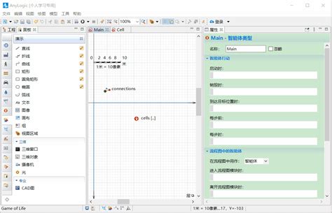 Life Game AnyLogic Implementation Programmer Sought