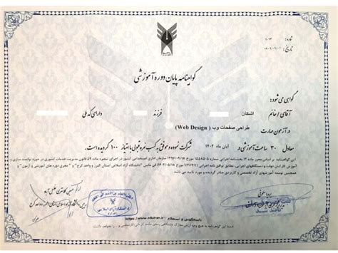 دریافت مدرک دانشگاه آزاد با ثبت‌نام در کندو آموزشگاه مهندسی کندو