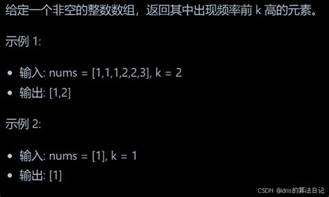 算法训练营打卡day11 Csdn博客