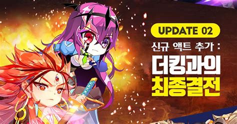 갓 오브 하이스쿨 신규 캐릭터 업데이트 실시