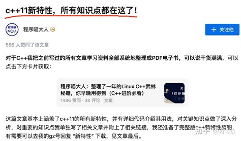 C 知识体系总结语言核心与代码工程 知乎