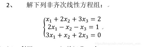 matlab知识点（三） matlab如何判断三元方程组的解的个数 csdn博客