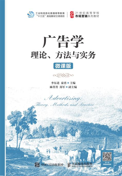 首页 人民邮电出版社电子书平台