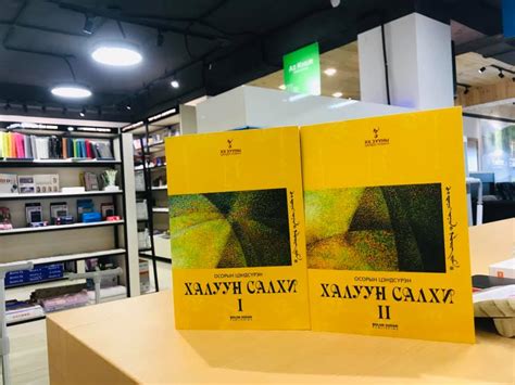 📚 Xx зууны шилдэг роман 👉🏻 Осорын All In One Bookstore