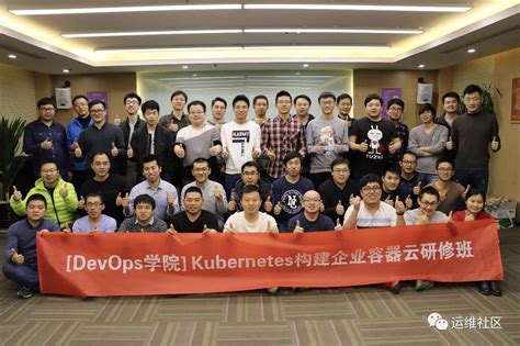 Kubernetes实战培训 精英班【上海站】详情 Devops学院 Linuxdevops实战专家
