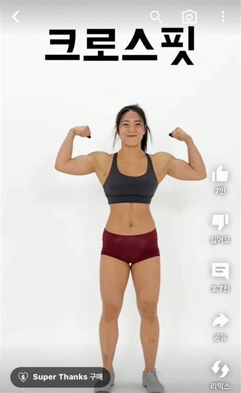 ㄹㅇ 크로스핏 하는분들중에 이런몸매 많음 인스티즈instiz 일상 카테고리