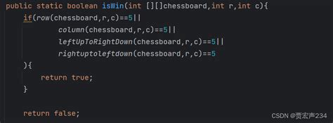 java实现五子棋小游戏 csdn博客
