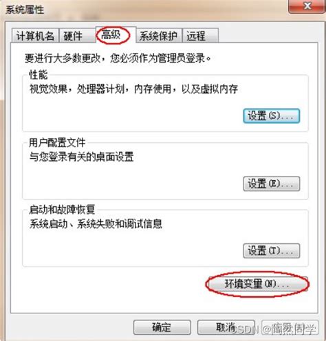 JavaJAVA HOME环境变量的配置 陶然同学 博客园