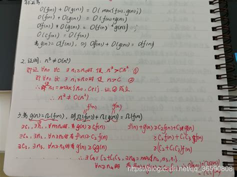 算法分析复习笔记（一）：书籍《计算机算法基础》余祥宣版the The Shy的博客 Csdn博客